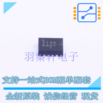 DC-DC电源芯片 NCP3136MNTXG QFN-16-EP(3x3) ON 全新原装进口