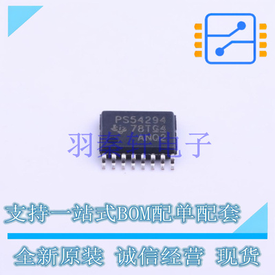 DC-DC电源芯片 TPS54294PWPR HTSSOP-16-EP TI 全新原装进口