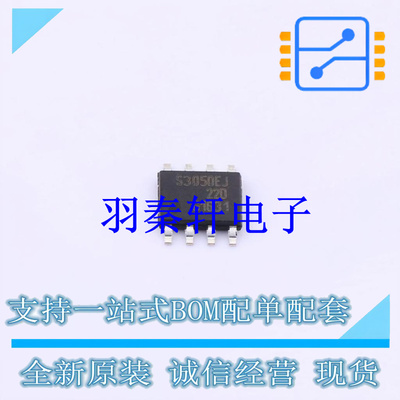 功率电子开关 BTS3050EJ TDSO-8 全新原装进口