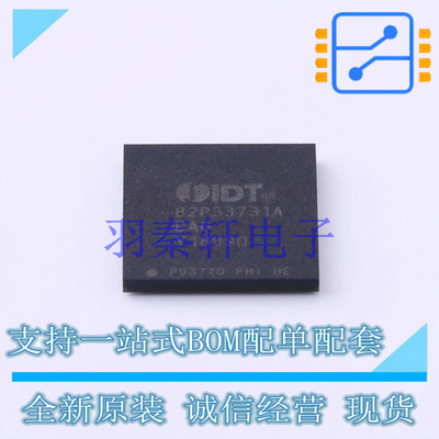 专用时钟/计时 82P33731ABAG CABGA-144 全新原装进口