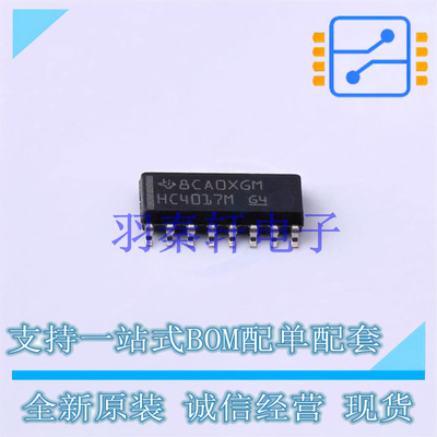 计数器/分频器 CD74HC4017M96 SOIC-16 TI 全新原装进口