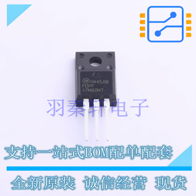 场效应管(MOSFET) FDPF17N60NT TO-220F-3 ON 全新原装进口