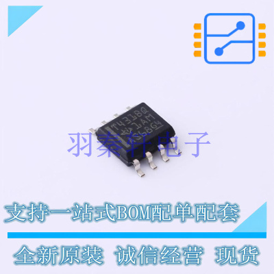 电压基准芯片 TL431BQD SOIC-8 TI 全新原装进口