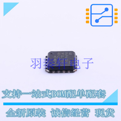 仪表放大器 AD8426ACPZ-WP LFCSP-16 ADI 全新原装进口