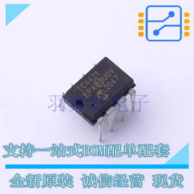 栅极驱动IC TC4421EPA PDIP-8 MIC 全新原装进口