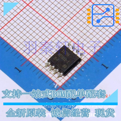 AT45DB041D-SU SOIC-8 闪存 4Mbit 20MHz 串行 SPI 全新原装现货
