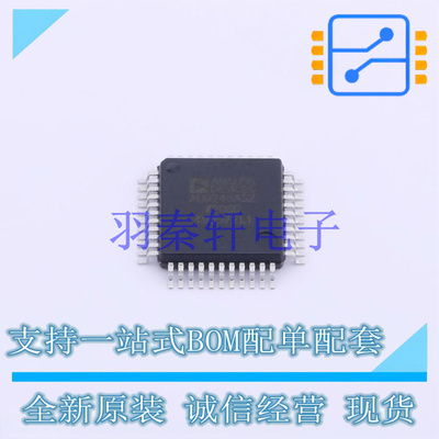 模数转换芯片ADC AD9243ASZRL MQFP-44(10x10) ADI 全新原装进口