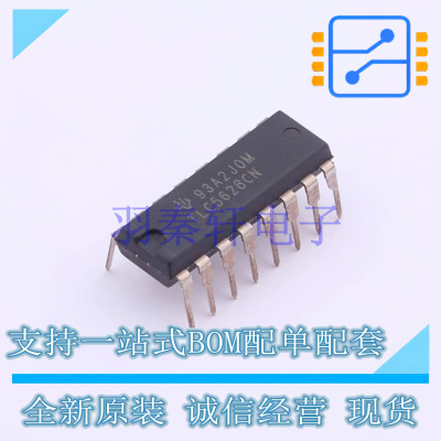 数模转换芯片DAC TLC5628CN PDIP-16 TI 全新原装进口