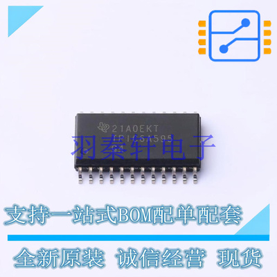 移位寄存器 TPIC6A595DWR SOIC-24 TI 全新原装进口