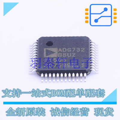 模拟开关/多路复用器 ADG732BSUZ-REEL TQFP-48(7x7) ADI 全新原