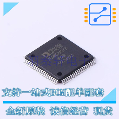 直接数字频率合成(DDS) AD9852ASTZ LQFP-80(14x14) 全新原装进口
