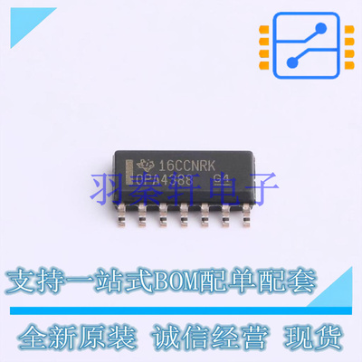 精密运放 OPA4388IDR SOIC-14 TI 全新原装进口