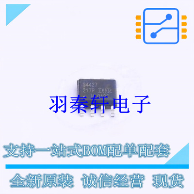栅极驱动IC IRS4427SPBF SOIC-8 全新原装进口