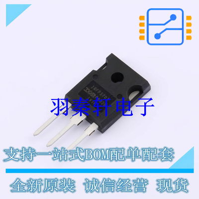 场效应管(MOSFET) IRFP3703PBF TO-247-3 全新原装进口