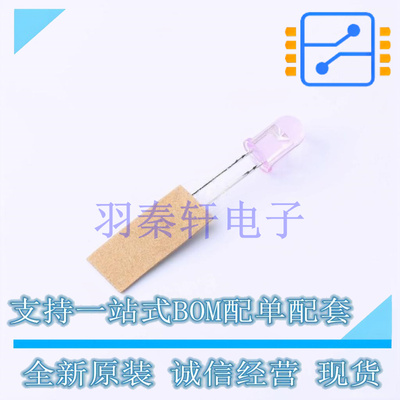 红外发射管 QED223A4R0 插件,D=5mm ON 全新原装进口