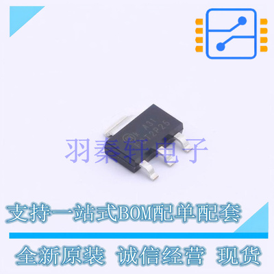 场效应管(MOSFET) FQT2P25TF SOT-223 ON 全新原装进口