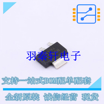 功率电子开关 ITS4200SMENHUMA1 SOT-223-4 全新原装进口
