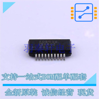 运算放大器 AD8436ARQZ-R7 QSOP-20-150mil 全新原装进口