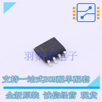 电压基准芯片 TL431CDG SOIC-8 ON 全新原装进口