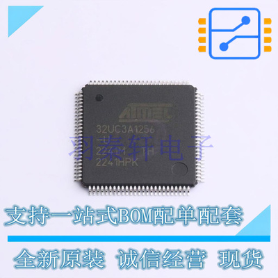 单片机(MCU/MPU/SOC) AT32UC3A1256-AUT TQFP-100(14x14) MIC 全