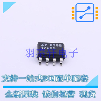 线性稳压器(LDO) LT1763CS8-5#PBF SO-8 ADI 全新原装进口