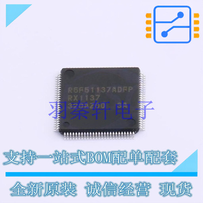 单片机(MCU/MPU/SOC) R5F51137ADFP#3A LFQFP-100(14x14) 全新原