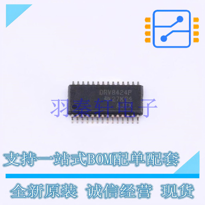 电机驱动芯片 DRV8424PPWPR HTSSOP-28 TI 全新原装进口