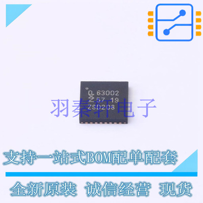 射频卡芯片 MFRC63002HN,151 HVQFN-32-EP(5x5) NXP 全新原装进口