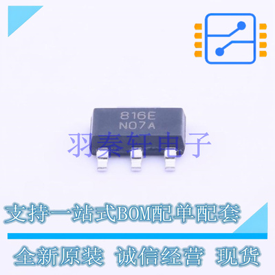 线性稳压器(LDO) LM317AEMPX/NOPB SOT-223-4 TI 全新原装进口