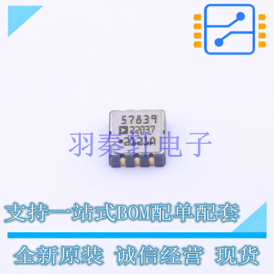姿态传感器/陀螺仪 AD22037Z LCC-8(5x5) 全新原装进口