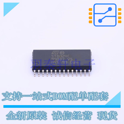 其他接口 ST8024CDR SO-28-300mil ST 全新原装进口