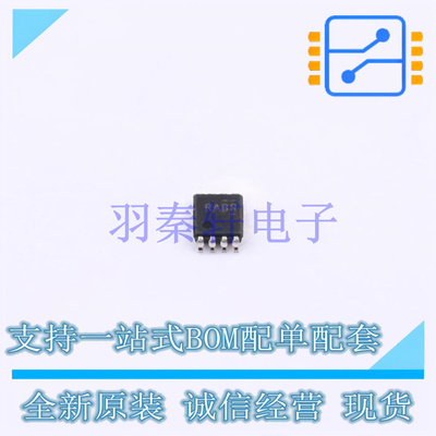 比较器 LMV393IDDUR VSSOP TI 全新原装进口