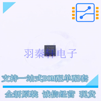 LED驱动 SGM3756YTDI6G/TR TDFN-6-EP(2x2) 全新原装正品