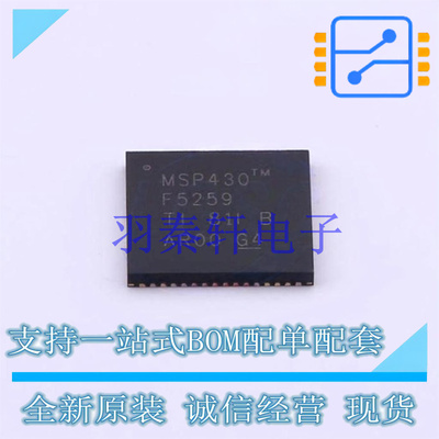 单片机(MCU/MPU/SOC) MSP430F5259IRGCR QFN-64 TI 全新原装进口