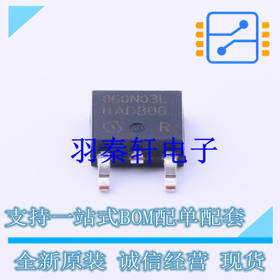 场效应管(MOSFET) IPD060N03LG TO-252-3 全新原装进口