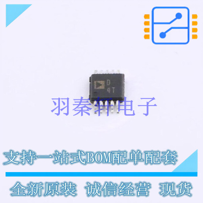 数字电位器 AD5290YRMZ50 MSOP-10 ADI 全新原装进口