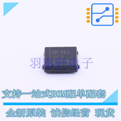 瞬态抑制二极管(TVS) SM15T36A SMC(DO-214AB) ST 全新原装进口