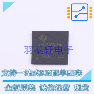 单片机(MCU/MPU/SOC) AM3352BZCZ80 BGA-324 TI 全新原装进口