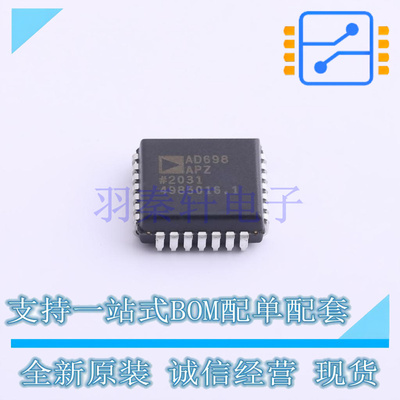 ADC/DAC-专用型 AD698APZ PLCC-28 全新原装进口