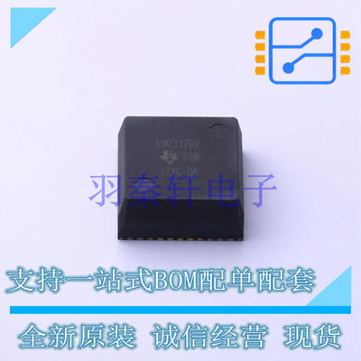 AC-DC控制器和稳压器 LMZ31707RVQT B3QFN-42-EP(10x10) TI 全新