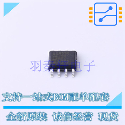 仪表放大器 AD8223ARZ SOIC-8 全新原装进口