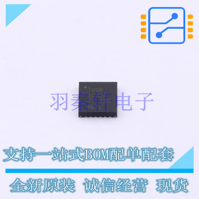 USB芯片 TUSB1002AIRGER VQFN-24-EP(4x4) TI 全新原装进口
