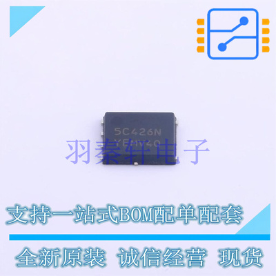 场效应管(MOSFET) NTMFS5C426NT1G DFN-5(5.1x6.1) ON 全新原装进