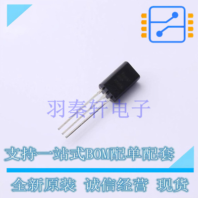 电压基准芯片 TL431ILPG TO-92-3 ON 全新原装进口