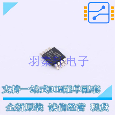 缓冲器/驱动器/收发器 PCA9515DP,118 TSSOP-8-3.0mm NXP 全新原