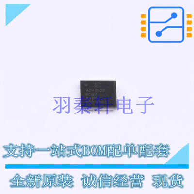 视频接口芯片 ADV7533BCBZ-RL7 WLCSP-49(3.46x3.46) 全新原装进