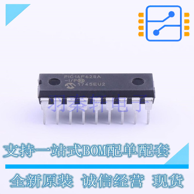 单片机(MCU/MPU/SOC) PIC16F628A-I/P PDIP-18 MIC 全新原装进口