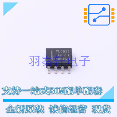 FET输入运放 TL081HIDR SOIC-8 TI 全新原装进口