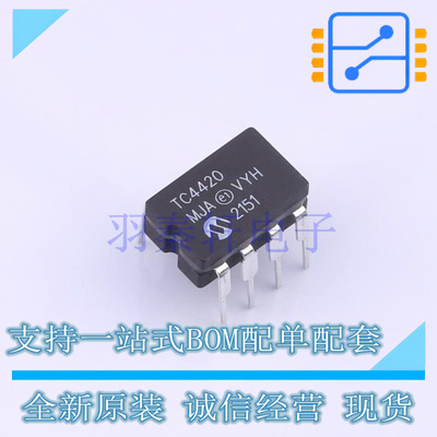 栅极驱动IC TC4420MJA CDIP-8 MIC 全新原装进口