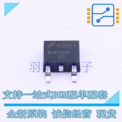 三极管(BJT) MJD350TF TO-252-2(DPAK) ON 全新原装进口